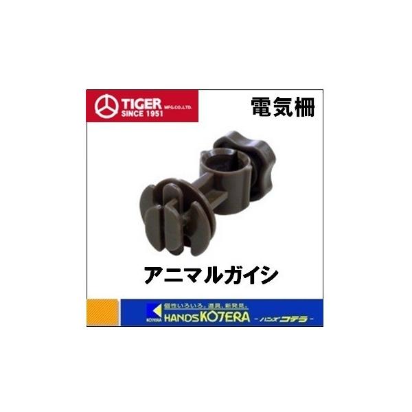 ◇取付け簡単、漏電しにくい樹脂製ガイシシリーズ《仕様》◎型式　TBS-G20◎２０ｍｍ径支柱専用ガイシ◎漏電しにくい完全樹脂製◎手にフィットする樹脂ネジ◎２５ｇ◎１ケース１００個入◎梱包サイズ　縦２２ｃｍ×横３３ｃｍ×高さ１８ｃｍ※支柱の太...