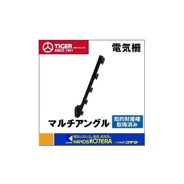 ◇取付けガイシに柵線を引っかけていくだけで、簡単に追加設置《特長》◎新規、既存の電気柵のポールの延長◎ワイヤーメッシュ・鋼管ポールへの電気柵の取り付けなど様々な物に取り付け可能◎サル対策、ハクビシン対策などに◎ガイシ一体型なので、マルチアン...