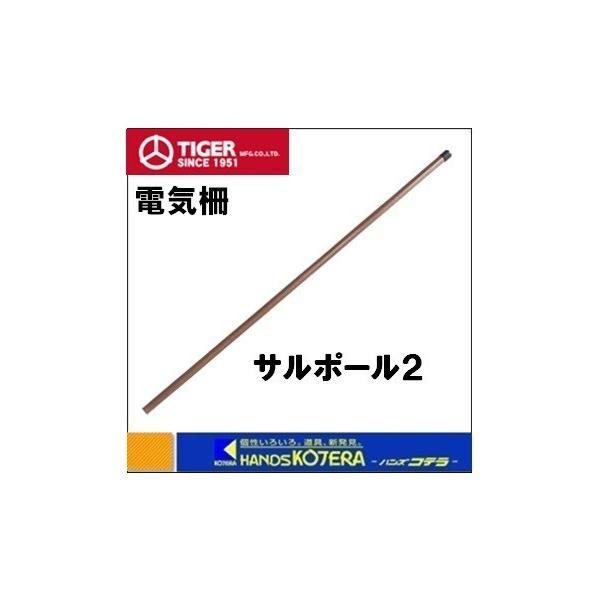 ◇塩ビ不使用の樹脂被覆鋼管支柱《仕様》◎型式　TBS-PK34220◎別売りの打込みパイプに被せるだけの簡単設置タイプ◎極厚樹脂被膜鋼管◎上部にキャップ付◎サイズ　３４ｍｍ径×長さ２２０ｃｍ（地上高：２２０ｃｍ）◎重量　１．２ｋｇ◎５本入り...