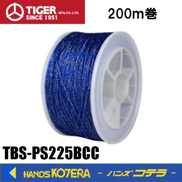 ◇PSコードシリーズ　　編み方と青い色が特徴《特長》◎太い線径のステンレス線で、より優れた通電性と強度◎動物の視認性が高い青色◎ステンレス線が表面に出る特殊な編み方により強力な電気ショック◎ステンレス線とポリエチレン線とメッキ銅線のロープ状...