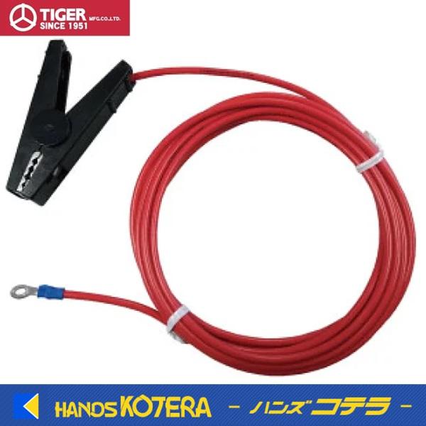 耐圧20000Vの被覆線ワニグチでさく線を挟むだけで電気を渡すことができます。ワニグチサイズ幅80ｍｍｘ奥行15ｍｍｘ高さ45ｍｍコード長300ｃｍ84ｇ