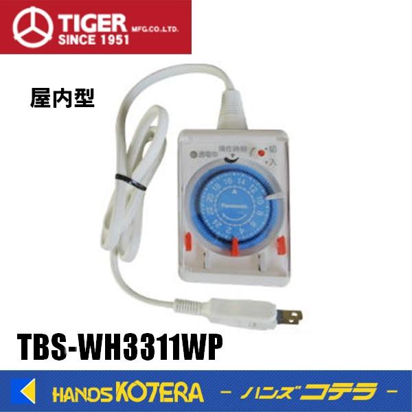 ◎本器のON/OFFを15分単位で設定できます《仕様》◎屋内型◎コード長さ　1ｍ◎横105×厚み68×縦210(mm)◎294ｇ◎ON設定ピン3個／OFF設定ピン3個付き◎対応機種　EA70AD、MA50AC・本体裏側に100Ｖ電源の周波数...