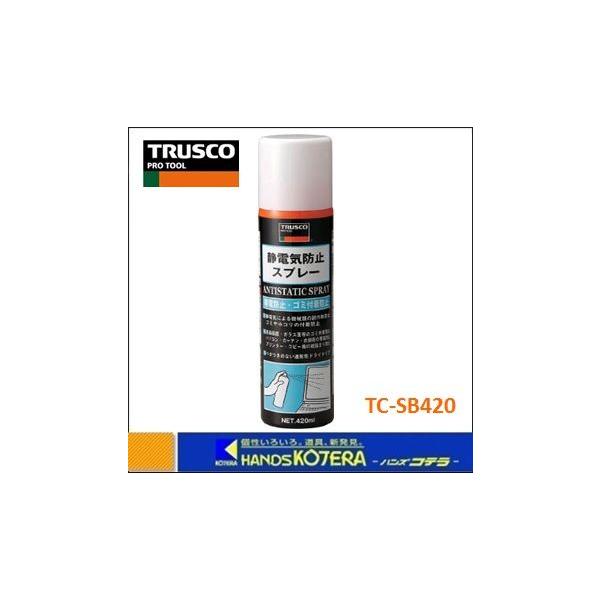 ◆ホット＆クリーンナビ掲載品◆《特長》●ドライでベタつきがありません。●速乾性です。《用途》●機械類の誤作動防止、パソコンディスプレー、液晶画面のゴミ付着防止。●プリンター紙詰まりの防止。●カーテン、衣類の帯電防止、アクリル製の額縁やガラス...