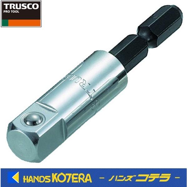 ≪特長≫●インパクトドライバで9.5sq.インパクトレンチ用ソケットを使うための、　六角軸対辺1/4"(6.35mm)→差込角9.5sq.の変換アダプタです。用途建築工事、内装工事、電気工事。≪仕様≫差込角(mm)：9.50軸寸法(mm)：...