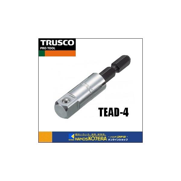 TRUSCO トラスコ 電動ドライバーソケットアダプタ ボールタイプ 12.7mm TEAD-4 | ハンズコテラ Yahoo!ショップ | SitePromo