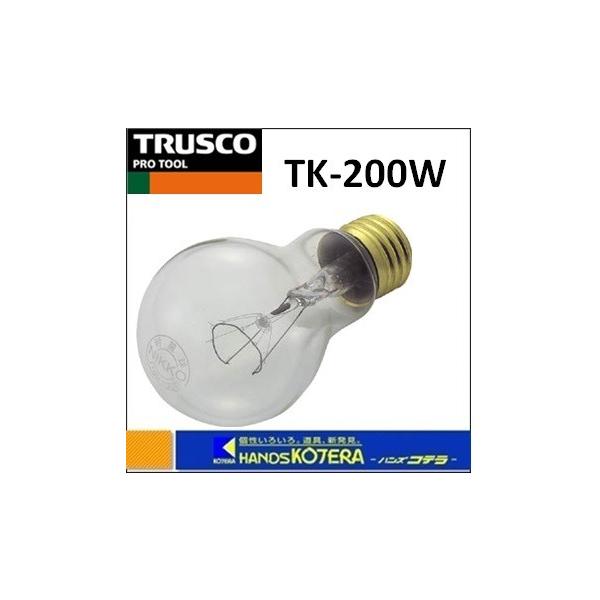 《仕様》●口金サイズ:E-26●球寿命(時間):1000●消費電力(W):200●明るさ(lm):2700●質量(g):45