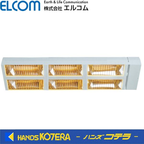 《特長》遠赤外線の光の力でスポット融雪します。簡単設置、冬季でも最短１日で施工可能です。用途出入口、階段、通路の後付け安全対策に。《仕様》照射型融雪の定番6灯タイプ本体電源接続：端子台接続周辺温度：-20℃〜5℃融雪幅(mm)：400融雪奥...