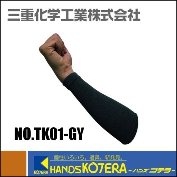 【COOL NAVI掲載商品】《特長》●ひんやりきもちいい天然竹糸素材のアームカバーです。●汗の拡散・蒸発を促進し、気化熱を奪いやすいため、ひんやり感があります。●熱伝導率が高く、吸水性・放湿性に優れています。●縦横に伸縮するから疲れにくい...