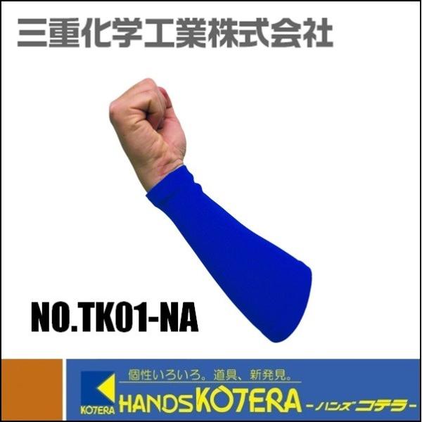 【COOL NAVI掲載商品】《特長》●ひんやりきもちいい天然竹糸素材のアームカバーです。●汗の拡散・蒸発を促進し、気化熱を奪いやすいため、ひんやり感があります。●熱伝導率が高く、吸水性・放湿性に優れています。●縦横に伸縮するから疲れにくい...