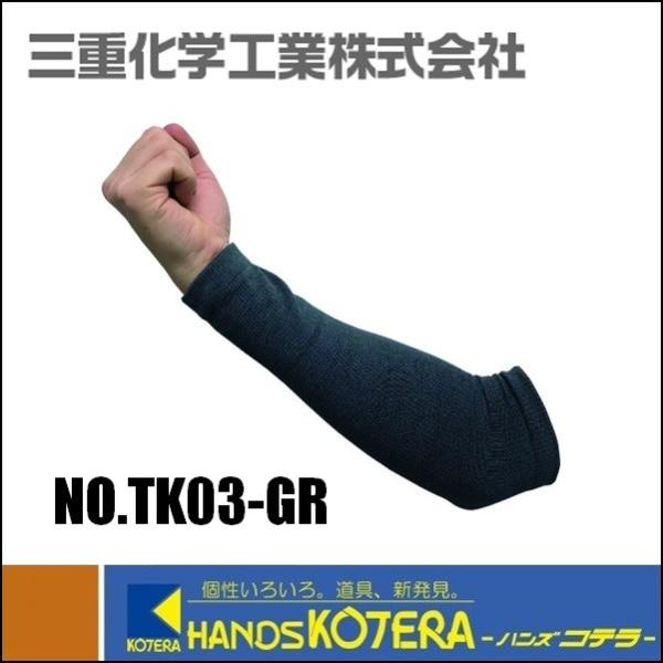 【COOL NAVI掲載商品】《特長》●ひんやりきもちいい天然竹糸素材のアームカバーです。●汗の拡散・蒸発を促進し、気化熱を奪いやすいため、ひんやり感があります。●熱伝導率が高く、吸水性・放湿性に優れています。●縦横に伸縮するから疲れにくい...