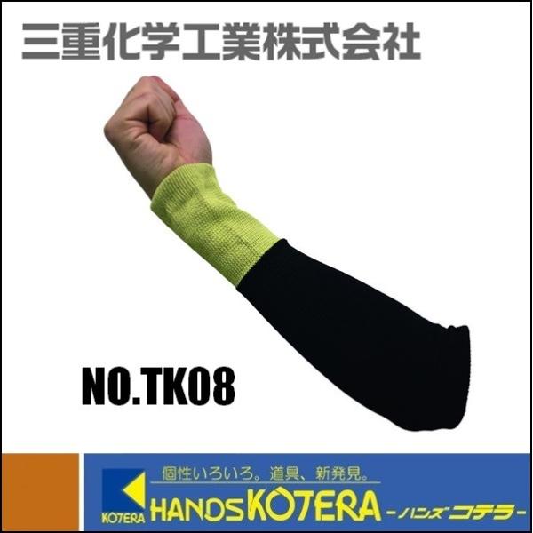 【COOL NAVI掲載商品】《特長》●手首部分にアラミド繊維を持たせることで、ひんやり感を残しつつ切創防止と熱中対策も実現しています。《用途》●工場内作業、土木・建築作業。●荷役・ピッキング作業、農業・園芸作業、デスクワーク等オフィス作業...