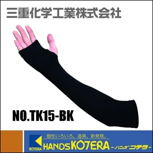 【COOL NAVI掲載商品】《特長》●サムホールが空いているため、手の甲の日焼けを防ぎます。●ひんやりきもちいい天然竹糸素材のアームカバーです。●熱伝導率が高く、吸水性・放湿性にすぐれ、汗の拡散・蒸発を促進し、気化熱を奪いやすいため、ひん...