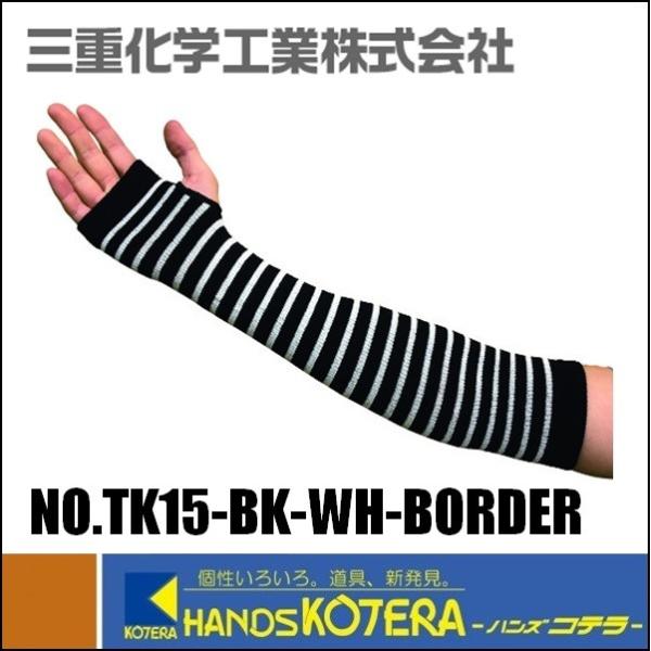 【COOL NAVI掲載商品】《特長》●サムホールが空いているため、手の甲の日焼けを防ぎます。●ひんやりきもちいい天然竹糸素材のアームカバーです。●熱伝導率が高く、吸水性・放湿性にすぐれ、汗の拡散・蒸発を促進し、気化熱を奪いやすいため、ひん...