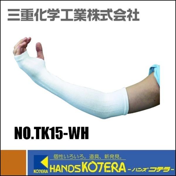 【COOL NAVI掲載商品】《特長》●サムホールが空いているため、手の甲の日焼けを防ぎます。●ひんやりきもちいい天然竹糸素材のアームカバーです。●熱伝導率が高く、吸水性・放湿性にすぐれ、汗の拡散・蒸発を促進し、気化熱を奪いやすいため、ひん...