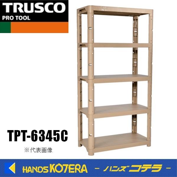 《特長》●脚は棚板内にワンタッチで収納可能です。（棚1枚につき脚4本収納可能)●脚部には倒れ対策としてボルト固定用の穴を設け、棚長辺・短辺各々隣との連結ができます。●棚板表面にシボ加工をほどこし、荷物のズレを防止します。●脚側面、棚板側面等...