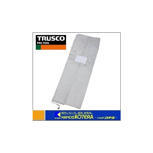 【COOL NAVI カタログ掲載品】《特長》●オフシーズンのスポットエアコンの保管に最適です。●使用しない時期にスポットエアコン内部にホコリが溜まらないようにしっかり覆うことができます◎透明ポケット付き！《用途》●スポットエアコンの保管用...