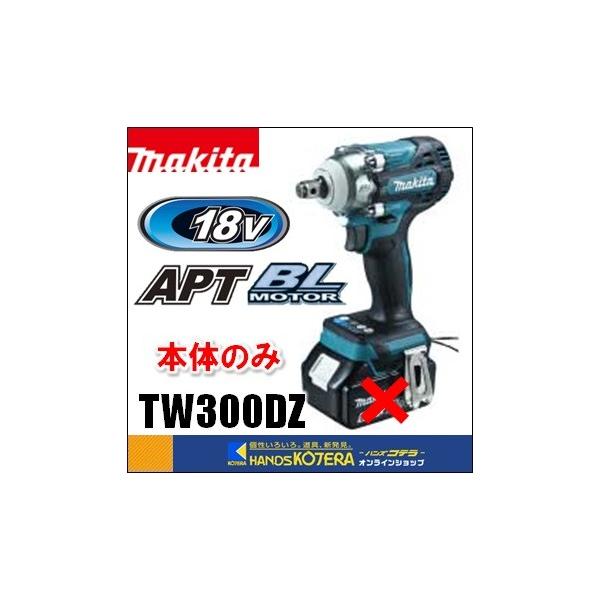 【当店はマキタ正規販売店です】18Vリチウムイオンバッテリが使い回せる経済性バッテリ・充電器・ケース別売（ソケット別売）《仕様》◎角ドライブsq(mm)：12.7◎締付け能力　普通ボルト M10〜M20／高力ボルト M10〜M16◎最大締付...