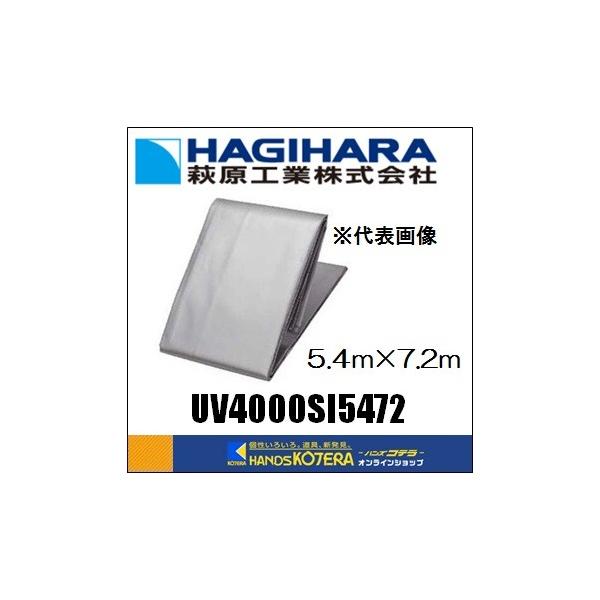 《特長》◎織物及びラミネート(コーティング部)に紫外線劣化防止剤を添加したＵＶシート　※通常ブルーシートはポリエチレンを原料としており、焼却時のダイオキシンの発生はほとんど無いが、塩ビ品に比較すると紫外線に非常に弱い　　これをカバーするため...