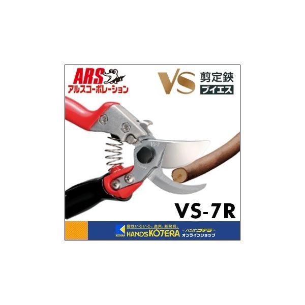 手や手首の負担を軽減する回転式グリップ握り込むのに連動してグリップが回転するため、長時間でも手や手首への負担を軽減します。用途:果樹 庭木 森林 生け花切断対象物:生木 茎シリーズ:剪定鋏 VSテクノロジー:ワンタッチストッパー アルミダイ...