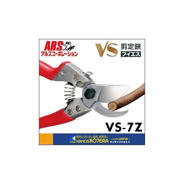 軽量＆高剛性グリップ。打合いゴムで衝撃吸収！全長180mm。剪定鋏ブイエスシリーズは、切れ味・耐久性ともに現場での酷使に耐えるプロ仕様の剪定鋏。ワイドな刃の開きを活かした剪定作業が可能です。ワイドな刃の開きを活かした剪定作業が可能です。用途...