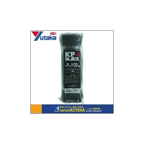 特長汚れが目立ちにくい、黒いロープです。強力なポリエチレンの特性を生かし作業性をアップさせる為にエステル糸を混ぜ、軽量・強力・作業性が良いロープです。用途各種結束や装飾に。仕様・規格 色：ブラック線径(mm)：9長さ(m)：20包装形態：袋...