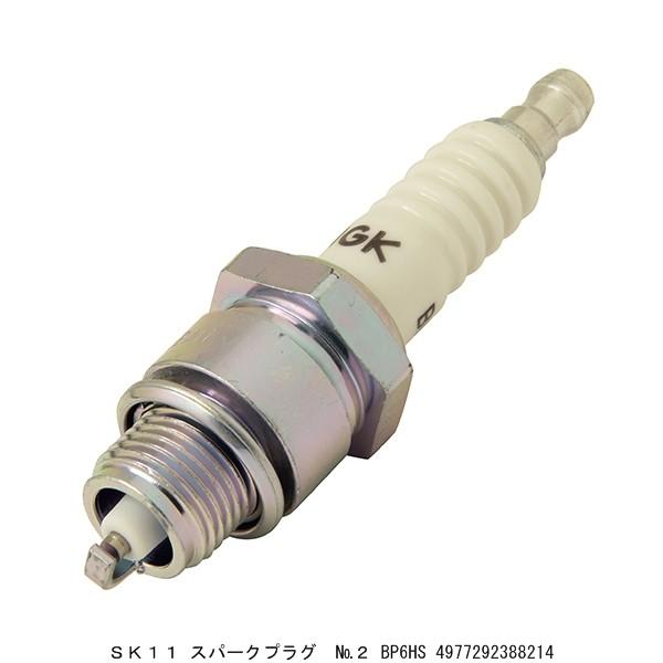 農機具・発電機・汎用エンジン用にお使いいただけるスパークプラグです。●適用型番:NGK/BP6HS・チャンピオン/L82YC・デンソー(ND)/W20FP-U●主要適用機種:ヤマハ発電機(EF1200A・EF2000A/S・EF2600A/...