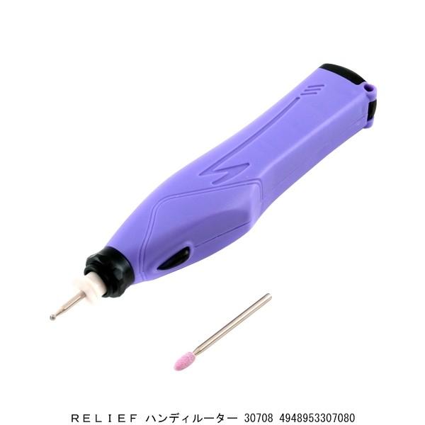 ガラス・ボトル・貝ガラ・陶磁器・タイル・貴金属・非鉄金属・石材・ステンレス等に最適です。電池式。単4形・2本使用します。新機能チャックを採用で、道具を使わず簡単にビットを交換できます。オリジナルグラスの作り方・下絵用の絵柄・(とらのまき)を...