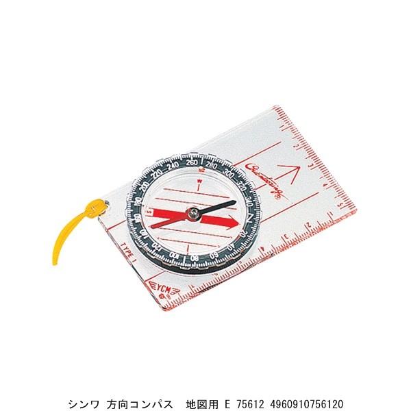 首に下げられるヒモ付です。登山・キャンプ・ハイキングに最適です。●本体サイズ:50mm径(84×54)×10mm●重量:27g●文字板:英文字●オイル式●本体:アクリル樹脂●度数盤を覆う表面:アセチ樹脂【用途】東西南北の方向確認用コンパス【...