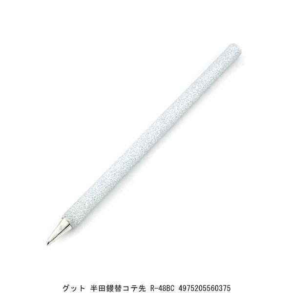 はんだこてKS-40R用の交換こて先で鉛フリー対応です。RoHS対応品です。●タイプBC型・レッドチップ●適合機種:CA-30/40R、KS-20〜40R、KYP-70、SR-20〜40●全長:75mm●軸径:直径4mm●こて先:1.2mm...