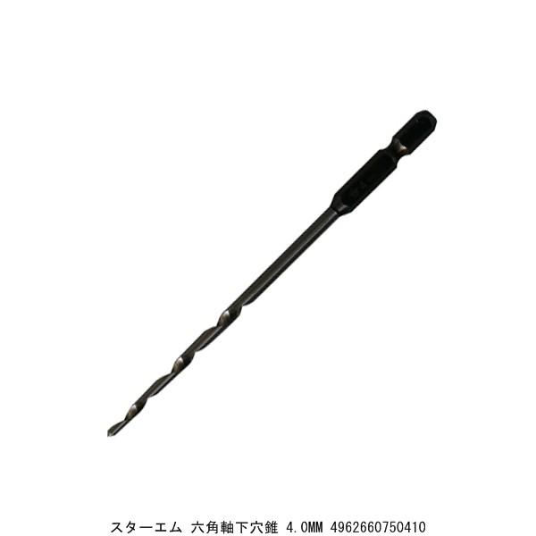 下穴をあけることで、ビス締めの際の材料の割れを防ぎます。テーパー状の為、一本で広範囲の下穴あけが可能です。木・竹・アクリル板・石膏ボード・パーティクルボード・プラスチックなどの素材の下穴あけに適しています。インパクトドライバ・電気ドリルでご...