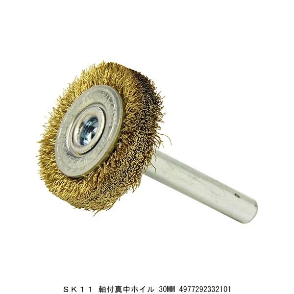 狭い場所やコーナー部に便利です。変木・木の根などの仕上げにも使用できます。線のこしがやわらかく、研磨物を傷つけません。水平ドリルスタンド、ドリルクランプを併用すれば、一層用途が広がります。●軸径:6mm●直径:約30mm●軸長:35mm●線...