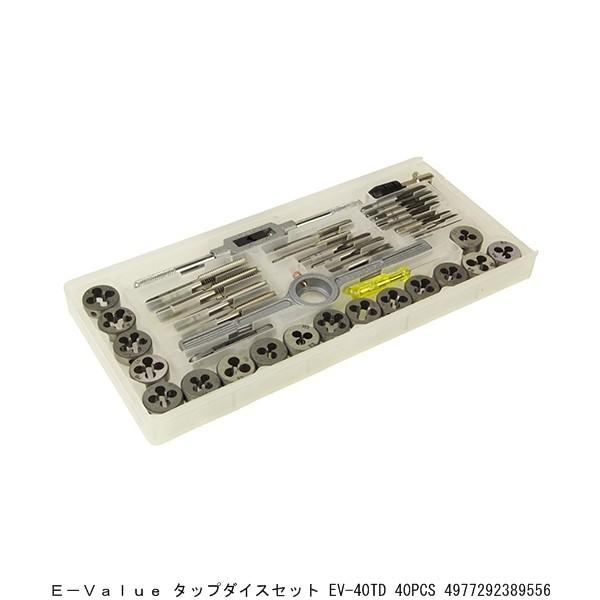 一般鉄鋼のネジ切り用タップダイスセット●セット内容数:40PCS●タップハンドル・ダイスハンドル・T型タップホルダー・ピッチゲージ・精密ドライバー・収納ケース●タングステン鋼●ダイス:(ダイスサイズ)3X0.5・3X0.6・4X0.7・4X...