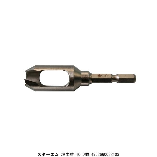 木栓(木ダボ)を共木で作ることができます。皿取錐とセットでのご使用をオススメします。インパクトドライバ・電気ドリルでご使用ください。●6.35mm六角軸●軸:普通鋼●刃:普通鋼【用途】木栓(木ダボ)作り用10mmドリル【サイズ】約18mm×...