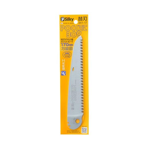 シルキー　ポケットボーイ　万能目　専用の替刃です●刃長:170mm(万能目)●目数(30mm):10枚目●刃厚:1.2mm●切幅:1.1mm●全長:205mm●重量:35g●アサリ無し・衝撃焼入・未来目●ハードクロームメッキ●刃:鋼(SK-...