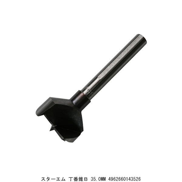 スライド丁番・ドロップ丁番の取付けが簡単に行えます。電気ドリルにてご使用いただけます。先三角タイプは止めたいところで止めることができます。●10mm三本溝●軸:普通鋼●刃:普通鋼【用途】一般木材用丁番取り付け穴あけ用35mmドリル【サイズ】...
