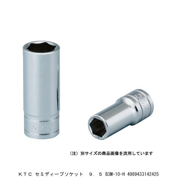 KTC独自のNパワーフィット形状採用でボルト・ナットにやさしく、レンチの強度も向上しました。貫通タイプなのでボルトが突き出たナットや奥まった個所での作業に最適です。●サイズ:10mm●差込角:9.5sq.●セミディープタイプ●六角●Nパワー...