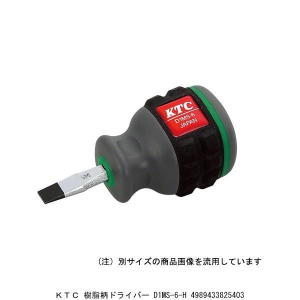 グリップが滑りにくく、回しやすい四角形状です。先端マグネット付きです。●タイプ:6mm幅マイナス●マグネット付●スタッビタイプ●樹脂グリップ●軸:クロームバナジウム●グリップ:樹脂【用途】マイナス(-)の小ねじや木ねじを締め緩めする為のドラ...