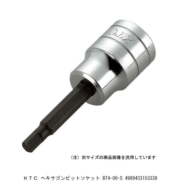 ビット部は差込式で、交換が可能です。差込角側は応力の集中を防ぐパワーフィット形状を採用しています。●サイズ:6mm●差込角:12.7sq.●スタンダードタイプ●Nパワーフィット●全長:70mm●ビット長:37mm●特殊工具鋼【用途】六角穴付...