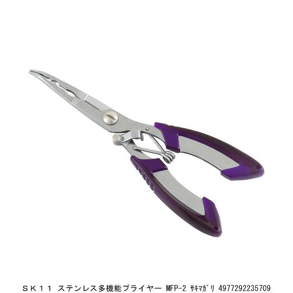 特殊ギザ刃採用のため釣り糸(PE・カーボン・ナイロン糸)の切断に最適ですサビに強いステンレス製ですかしめ作業などの多くの用途に使用できます先が曲がっているためつかみやすく釣り針をはずすのに最適です●切断能力：PE・カーボン・ナイロン糸0.5...