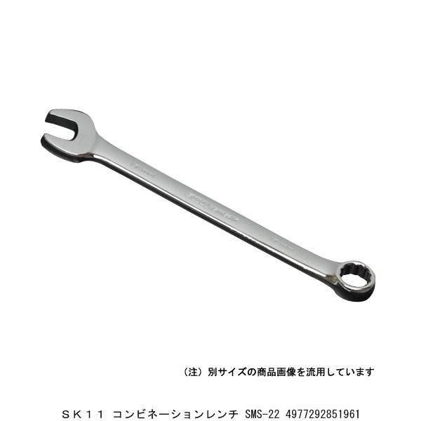 メガネ側は15度オフセットで手の入るスペースを確保しましたメガネ側は、15度オフセットになっています仮締め、早回しはスパナ側、本締めはメガネ側を使用します●サイズ：22mm●完全焼入れ●クロームバナジウム鋼【用途】六角ボルト・ナットの締付け...