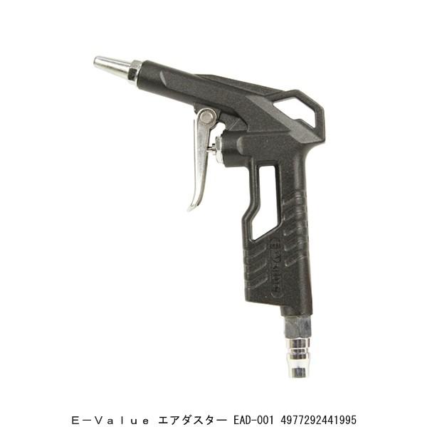 ボディはアルミダイキャスト製で丈夫です。●エアー取り入れ口ねじ:M12X1.0●ノズル取付ねじ:G1/8(PF1/8めねじ)●空気消費量:210L/min●最高使用圧力:0.7MPa●適用流体:空気●本体:アルミダイキャスト【用途】ゴミ・切...