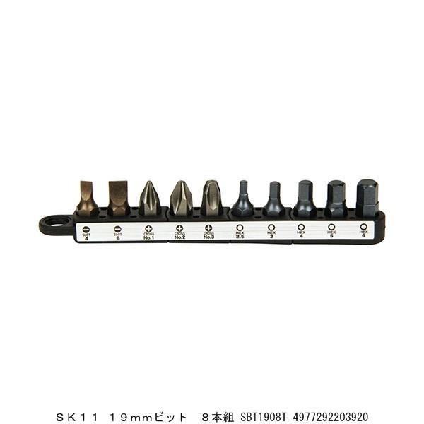 ビット差替えドライバー用ビットセットですマイクロコート処理は非常に薄い被膜で高精度です環境負荷物質の削減を実現しました●ビット全長：19mm●セット内容：T8・T10・T15・T20・T27・T25・T30・T40【用途】ネジの締め付け、緩...