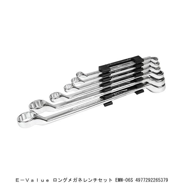 便利な6本組のメガネレンチセットです。よく使うサイズをセット組しました。●セット内容：8×9・10×12・11×13・14×17・19×21・22×24mm●クロームバナジウム【用途】六角ボルト・ナットの締付け、緩め作業【サイズ】約300m...