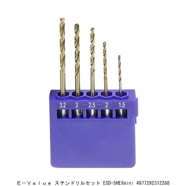 刃先にはシンニング加工を施している為、材料への食いつきが良くすべりにくです。6.35mm六角軸を採用しており、チャック滑りが少なくインパクトドライバーでの使用が可能です。コバルトハイス鋼を採用し、ステンレス材への穴あけ時の耐摩耗性を向上させ...