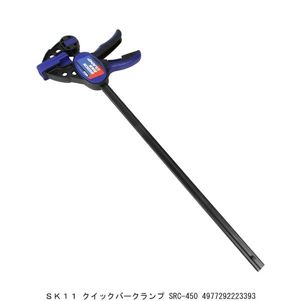 用途：長物の固定。長い物の固定が素早く簡単に行えます。ラージパッド採用でしっかり締め付けが出来ます。締め付ける作業と、広げる作業に使用出来ます。●口開き：450mm●最大締付力：150kg●本体：ナイロン+グラスファイバー●パッド：TPR樹...