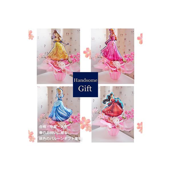 【商品内容】選べるディズニープリンセスバルーンアレンジメント【ヘリウムバルーンを追加いただいた場合】ヘリウムバルーン各種補充用ヘリウム缶（9.5リットル）【商品サイズ】バルーンアレンジメント：長さ30cm×高さ30cm×奥行き10cm【ヘリ...