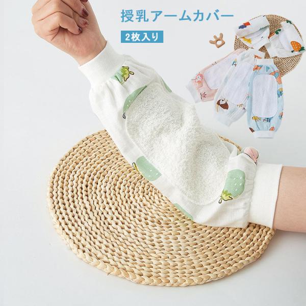 商品詳細：【カラー】：/ホワイト-熊さん/巨竜さん/ピンク-兔さん/グリーン-苺/宇宙/森-熊さん【サイズ】：/M/LM:約15cm×32cm(お勧め体重:60kg以下)L:約18cm×33cm(お勧め体重:100kg以下)【素材】：コット...