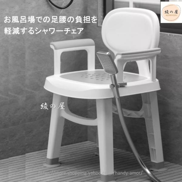 素材：TPE(環境に優しい材質)・幅54.5×奥行47×高さ78cm・重量：約2.8kg・耐荷重：最大150kg●使いやすさを追求した便利なチェア●工具いらずで、簡単に組立可能です。●座部に排水穴があり、水がたまらないので清潔●脚部の先端は...