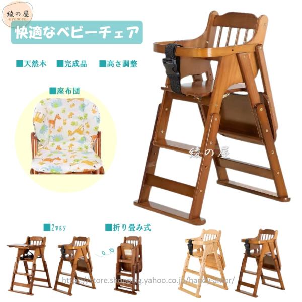 ※こちらの商品は大型商品であり、製品に不良がない限り、返品・交換はできません。購入前にご確認の上、ご購入ください。完成品で組立不要（高さ調整用の六角レンチと、指挟み防止用の固定装置が付属しています）高さの動画は↓↓↓https://yout...