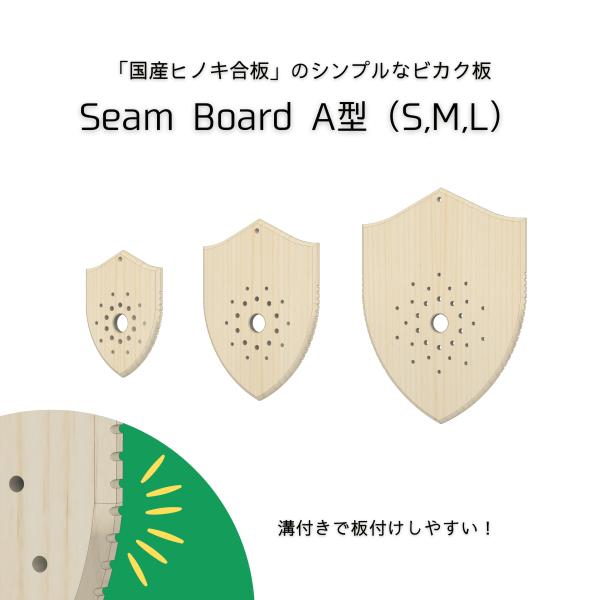 【木工のプロがつくる、ビカクシダ板の最適解】合板・家具メーカーの職人が、確かな技術と仕入れの強みを活かし「高品質・納得価格」で製作した国産ヒノキの育成板です。■商品の特徴・国産ヒノキ合板：反りや割れに強く、軽量で扱いやすい。・プロの加工：国...